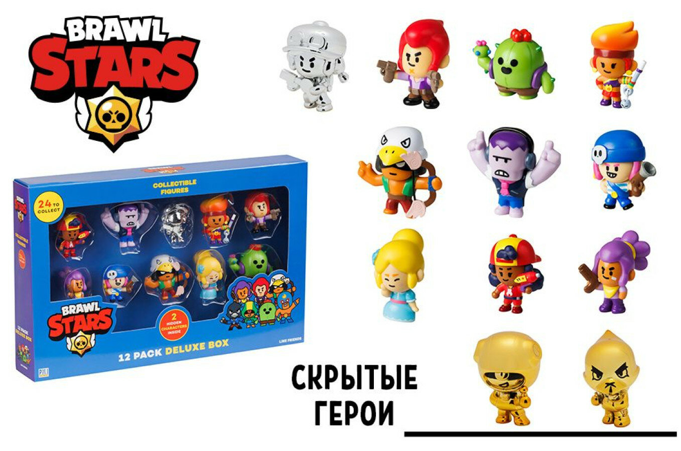 Набор фигурок Brawl Stars 12-Pack с 3 редкими героями (Спайк, Мэг, Амбер) в коробке (BRW2080A)