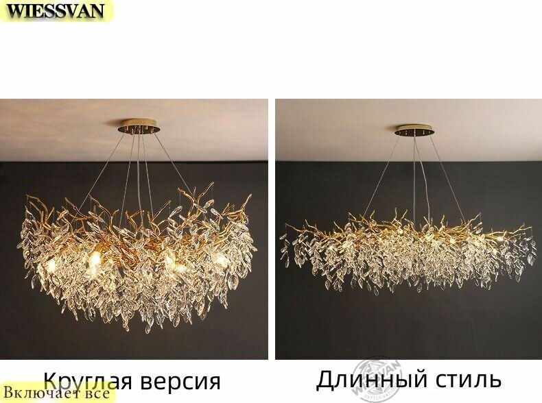 Люстра — фото 1
