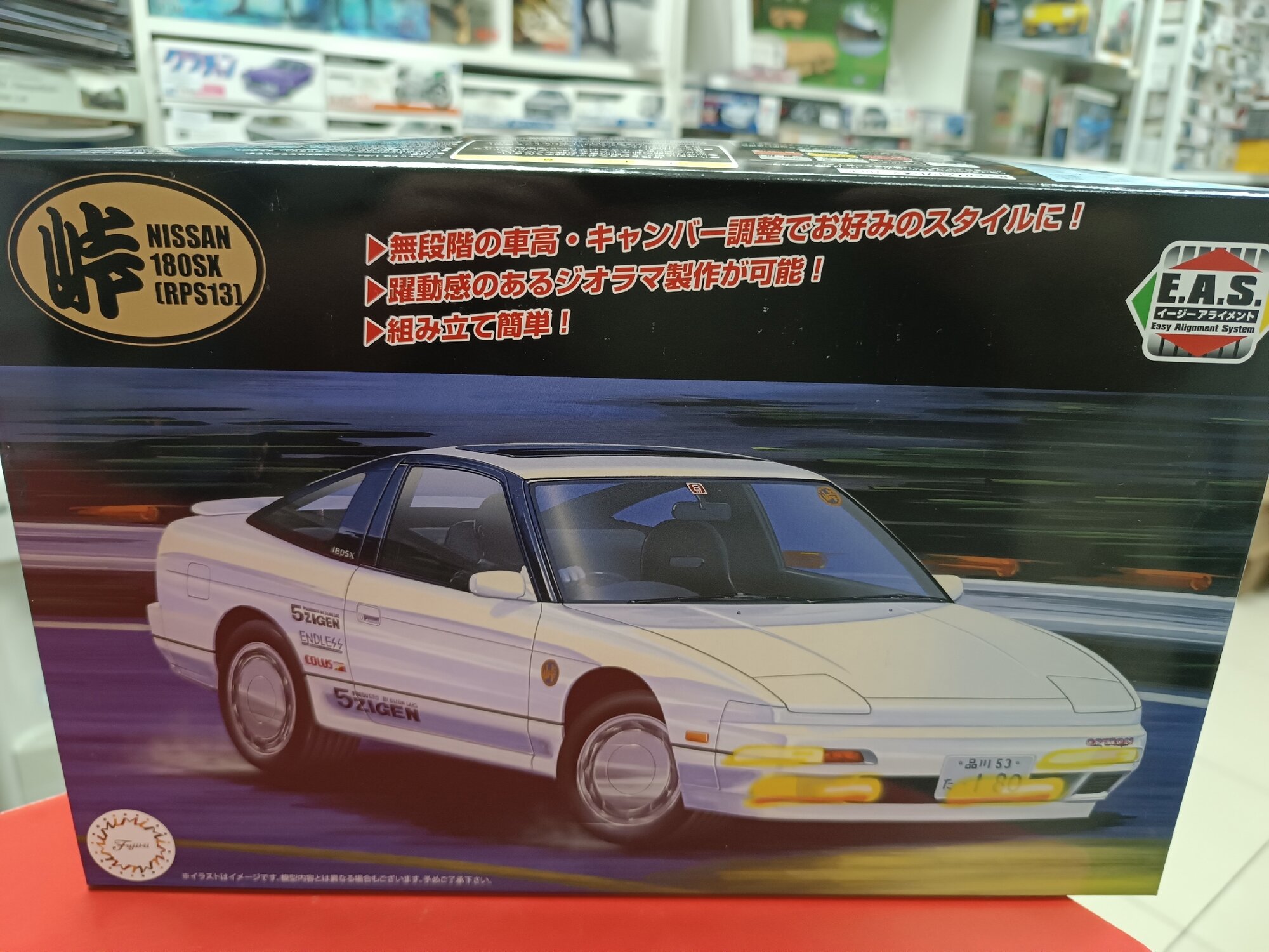 FU04770 Nissan 180SX (RPS13 Mid Type) от фирмы Fujimi 1:24 Сборная модель