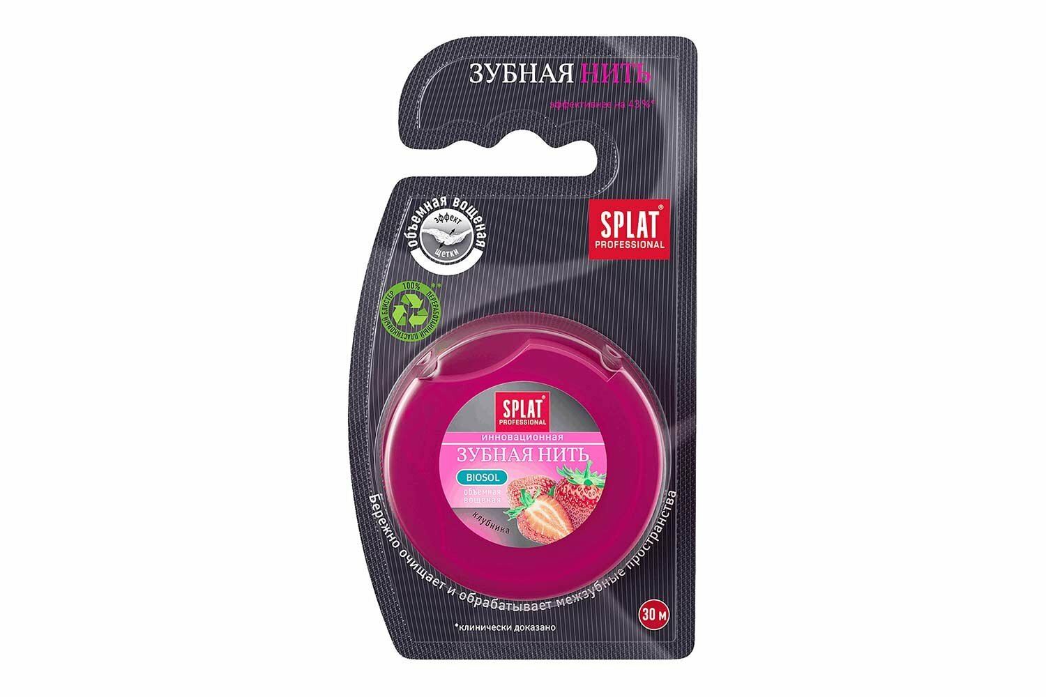 SPLAT Professional Dentalfloss - зубная нить для межзубной чистки и гигиены полости рта