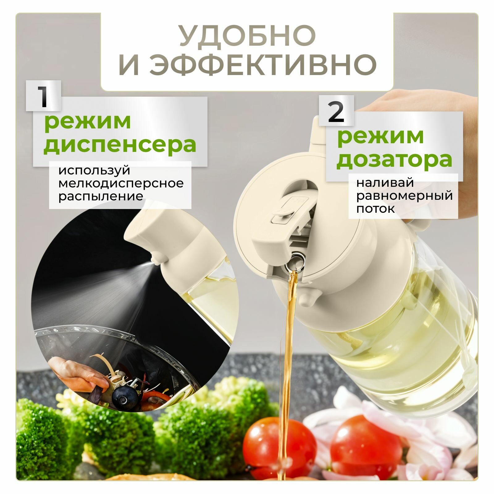 Емкость для масла — фото 1