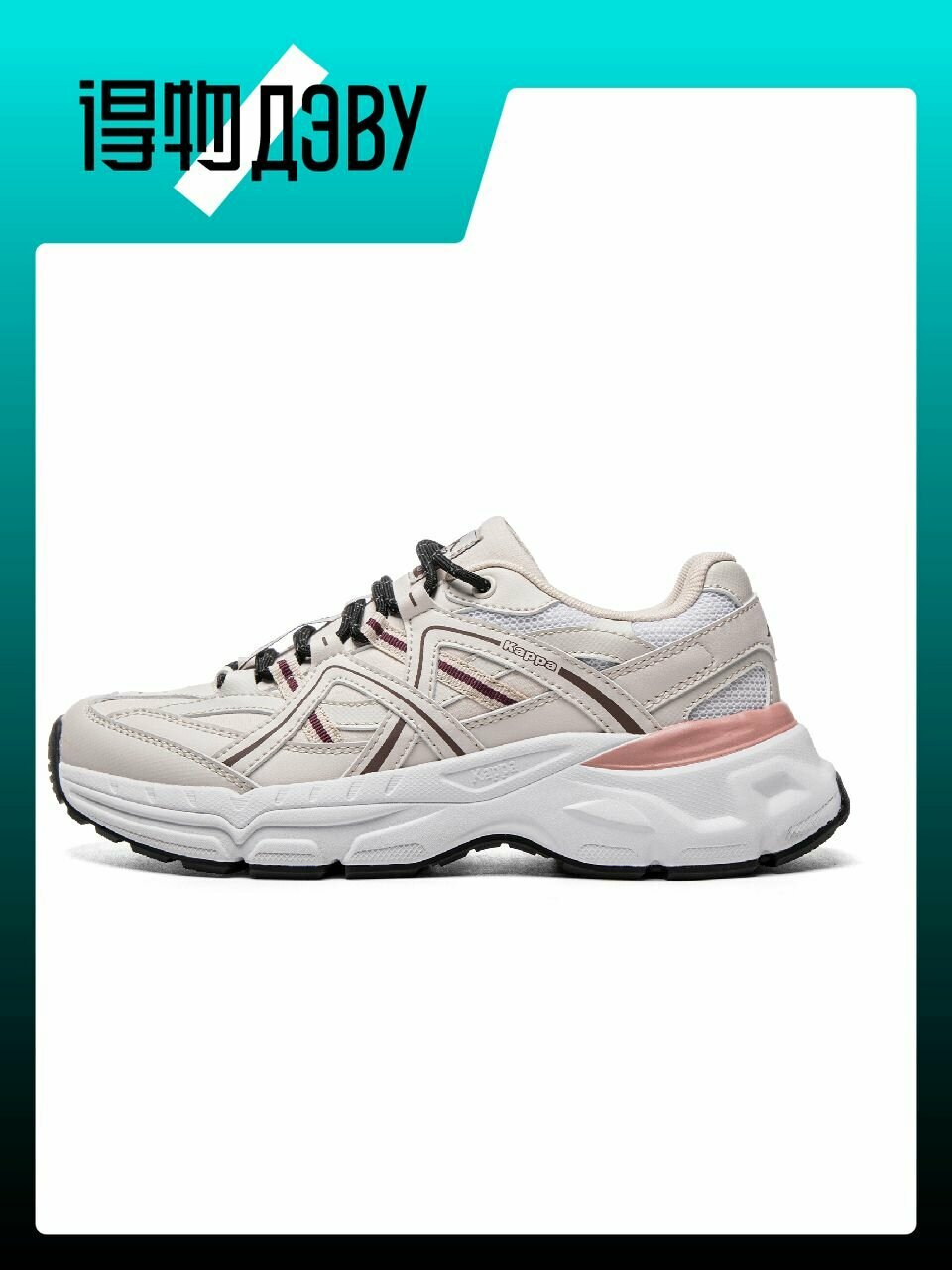 Кроссовки Venice