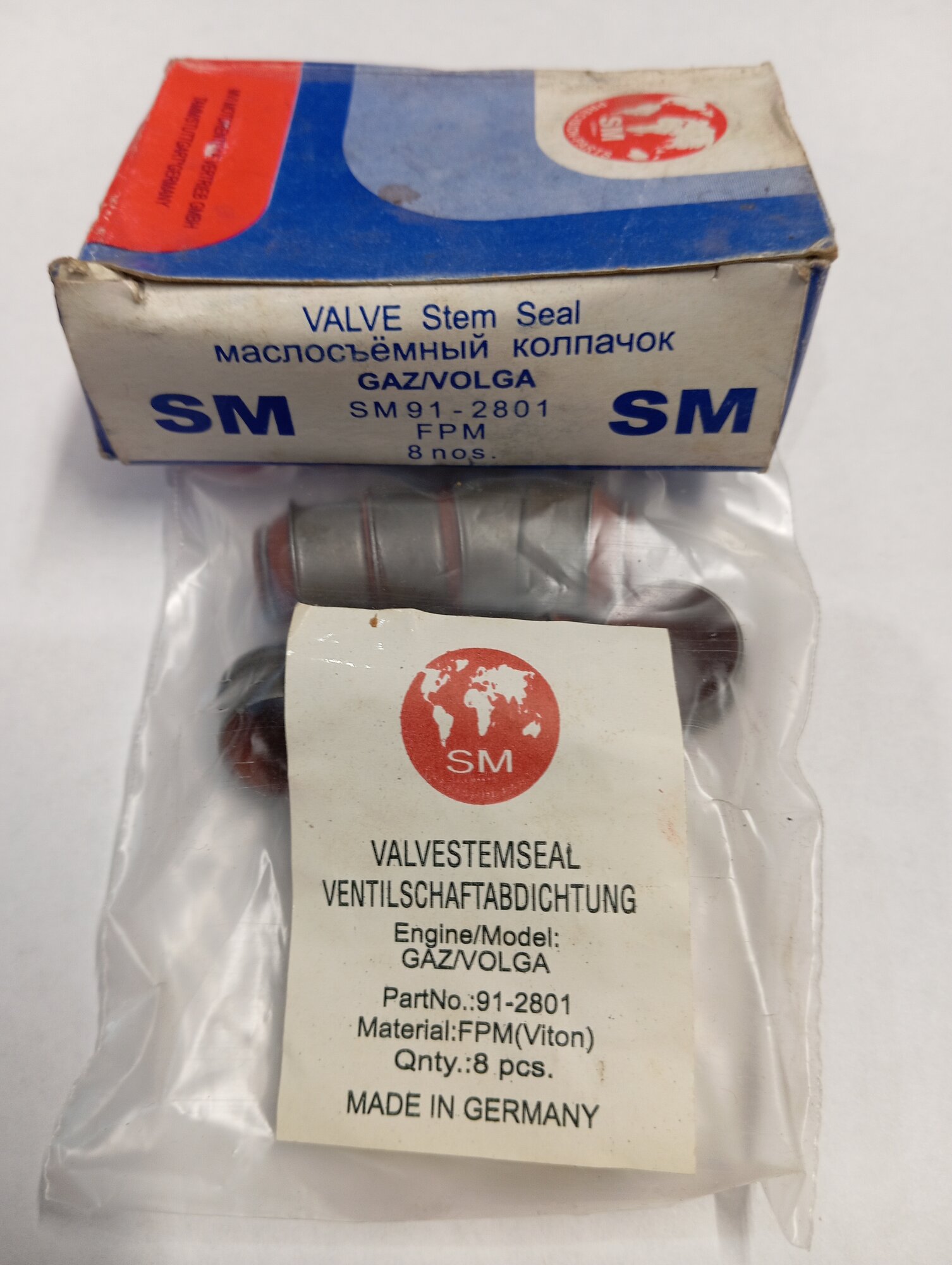 Волга Газель маслосъёмные колпачки SM Germany.