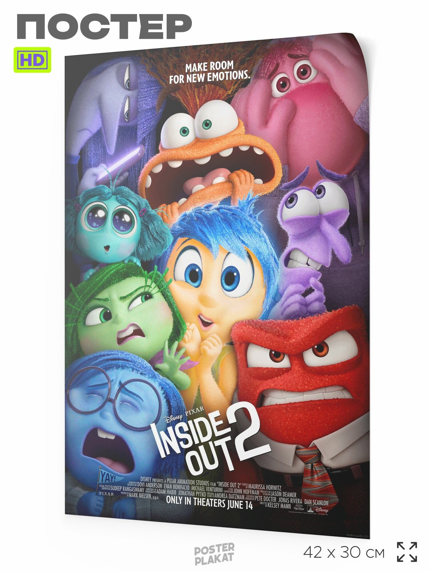 Постер Головоломка 2 / Inside Out 2, эмоции, по мотиву мультфильма Дисней, для интерьера, А3 (420х297 мм), Постер Плакат