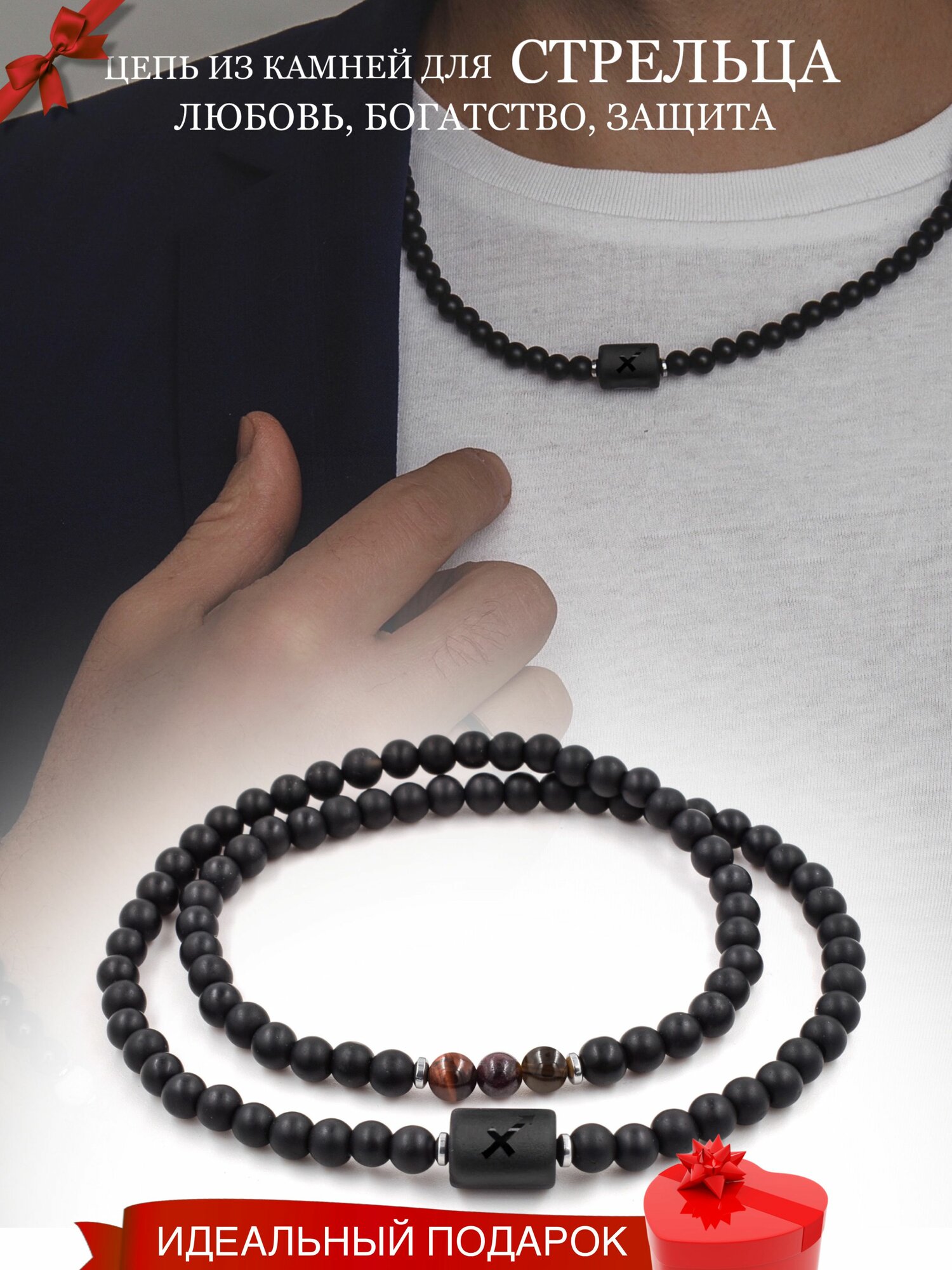 Бусы, гранат