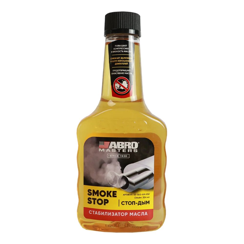 ABRO Присадка в масло Стоп-дым 354 мл (стабилизатор масла) MASTERS SS-500-AM-RW