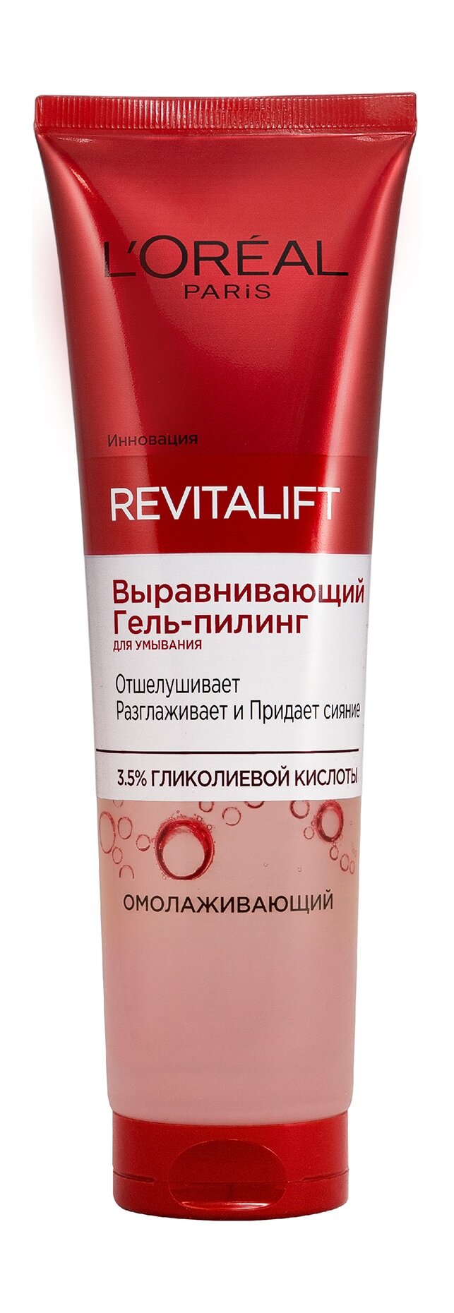 L'OREAL Гель-пилинг для умывания выравнивающий Revitalift омолаживающий, 150 мл