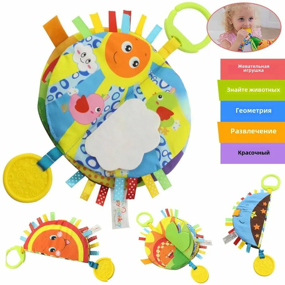 Развивающие игрушки для новорожденных до года, книжки для малышей 0, тактильная мягкая книжка шуршалка игрушка,