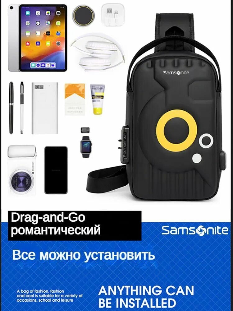Рюкзак Samsonite, городской, водонепроницаемый, 400г, черный