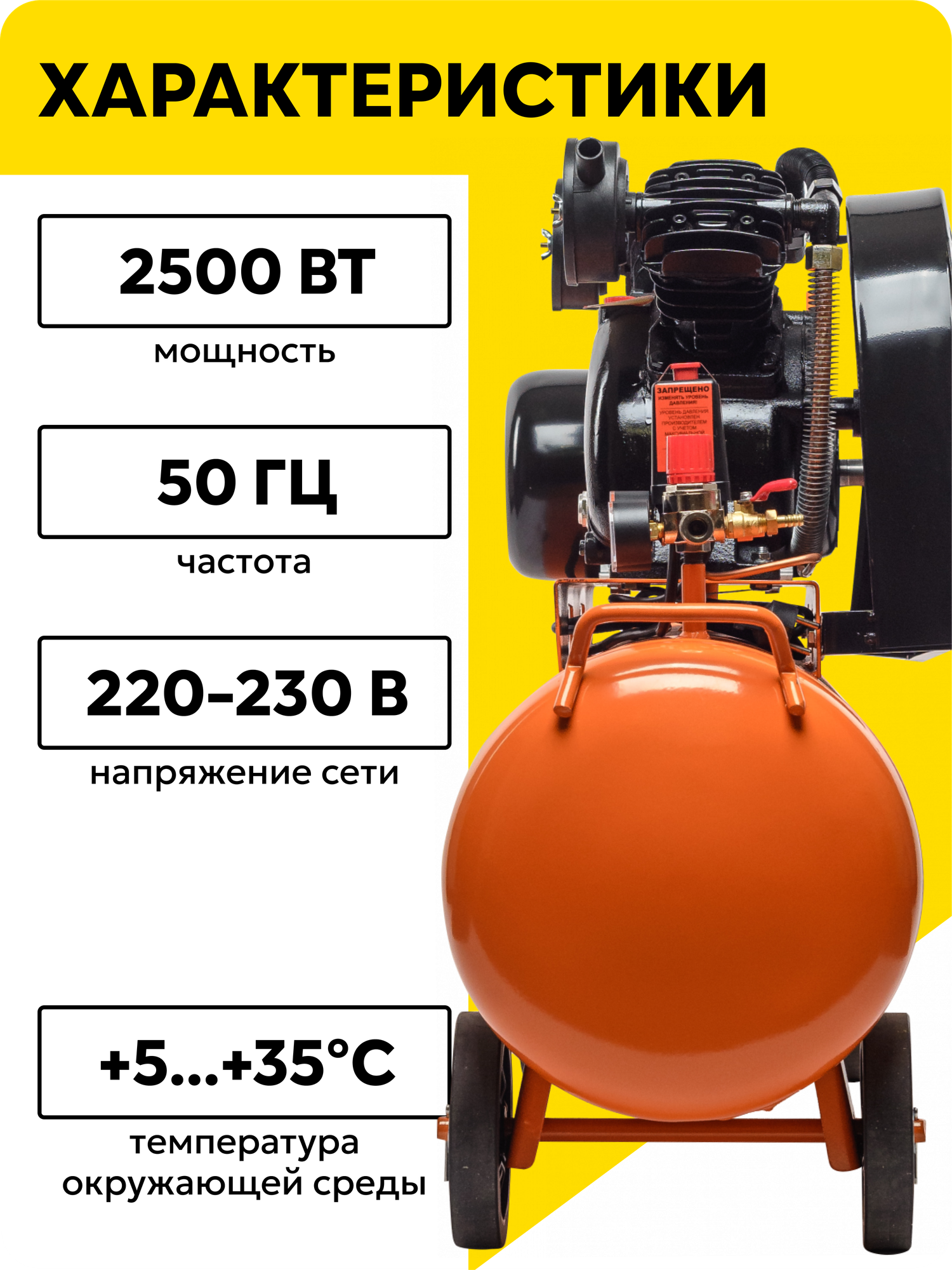 Компрессор воздушный, 100л, Вихрь КМП-400/100P, ременной, 2500 Вт — фото 1