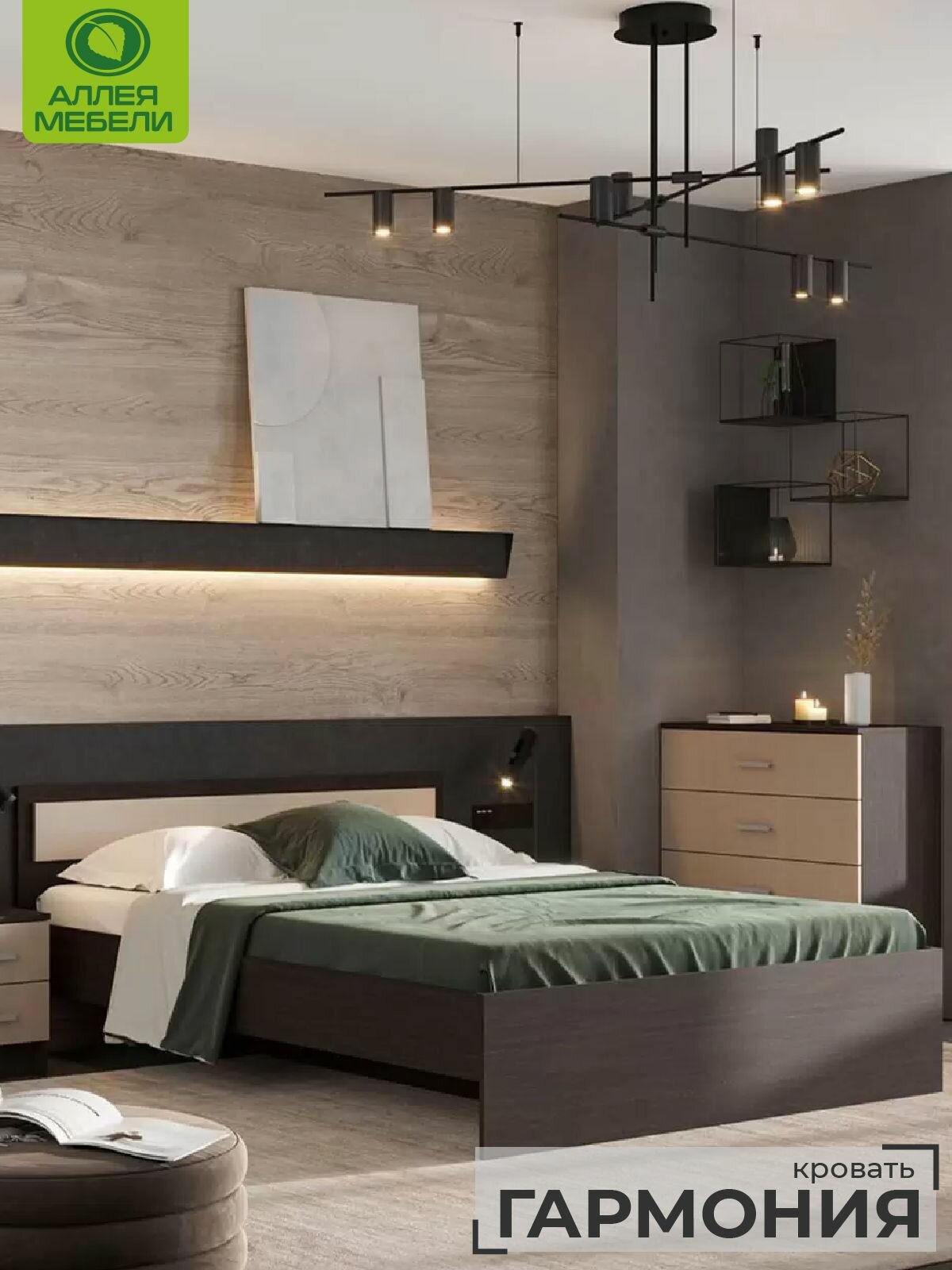 Кровать АЛЛЕЯ МЕБЕЛИ КР-602