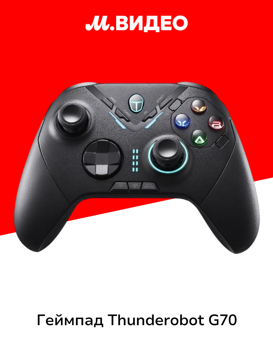 Геймпад Thunderobot G70 (беспроводной) (JM03NJE03RU)
