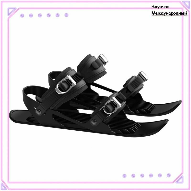 Снегоступы