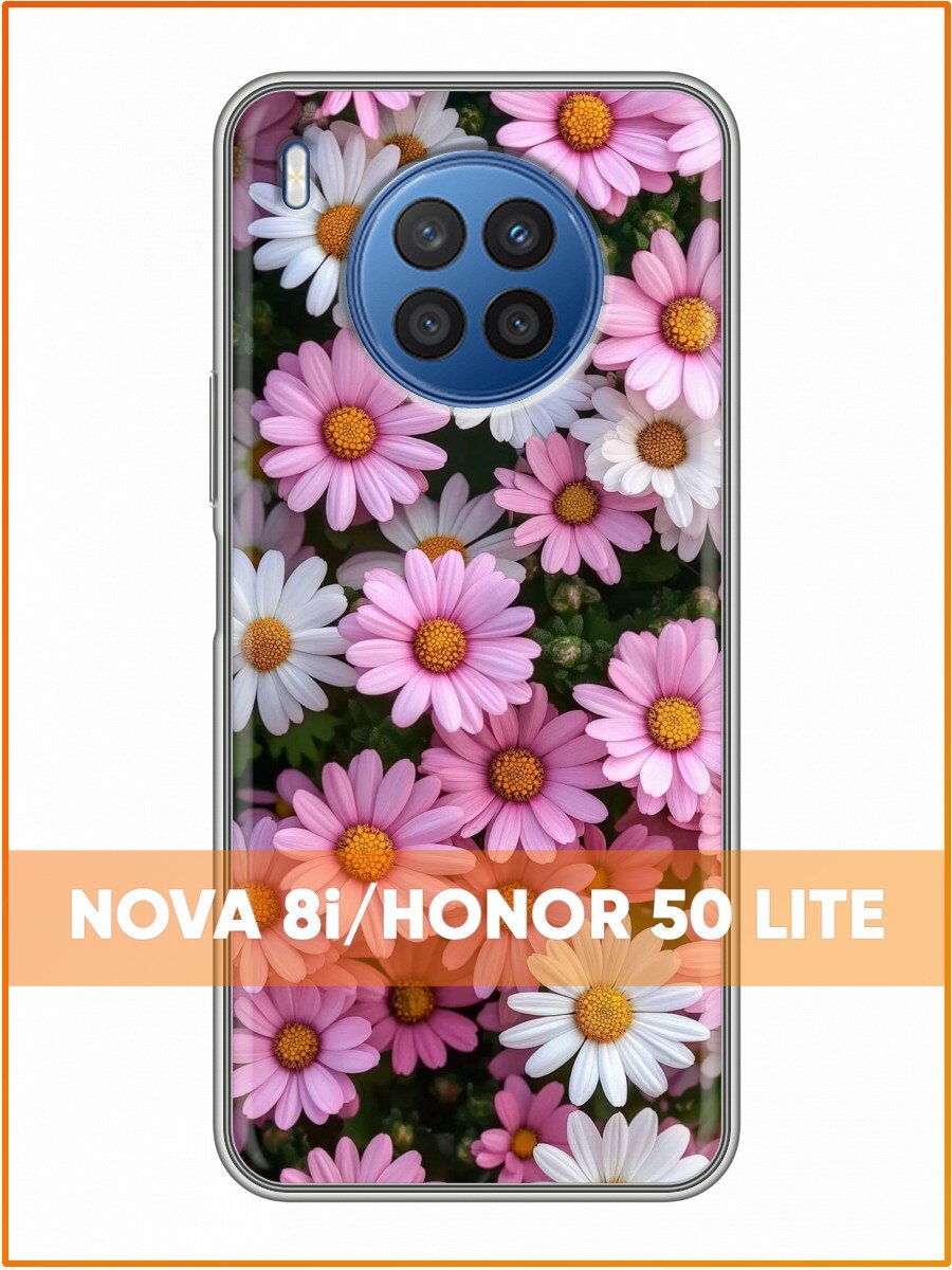 Чехол для Huawei Nova 8i, Honor 50 lite с принтом для женщин с Ромашками (Хуавей Нова 8i, Хонор 50 лайт)