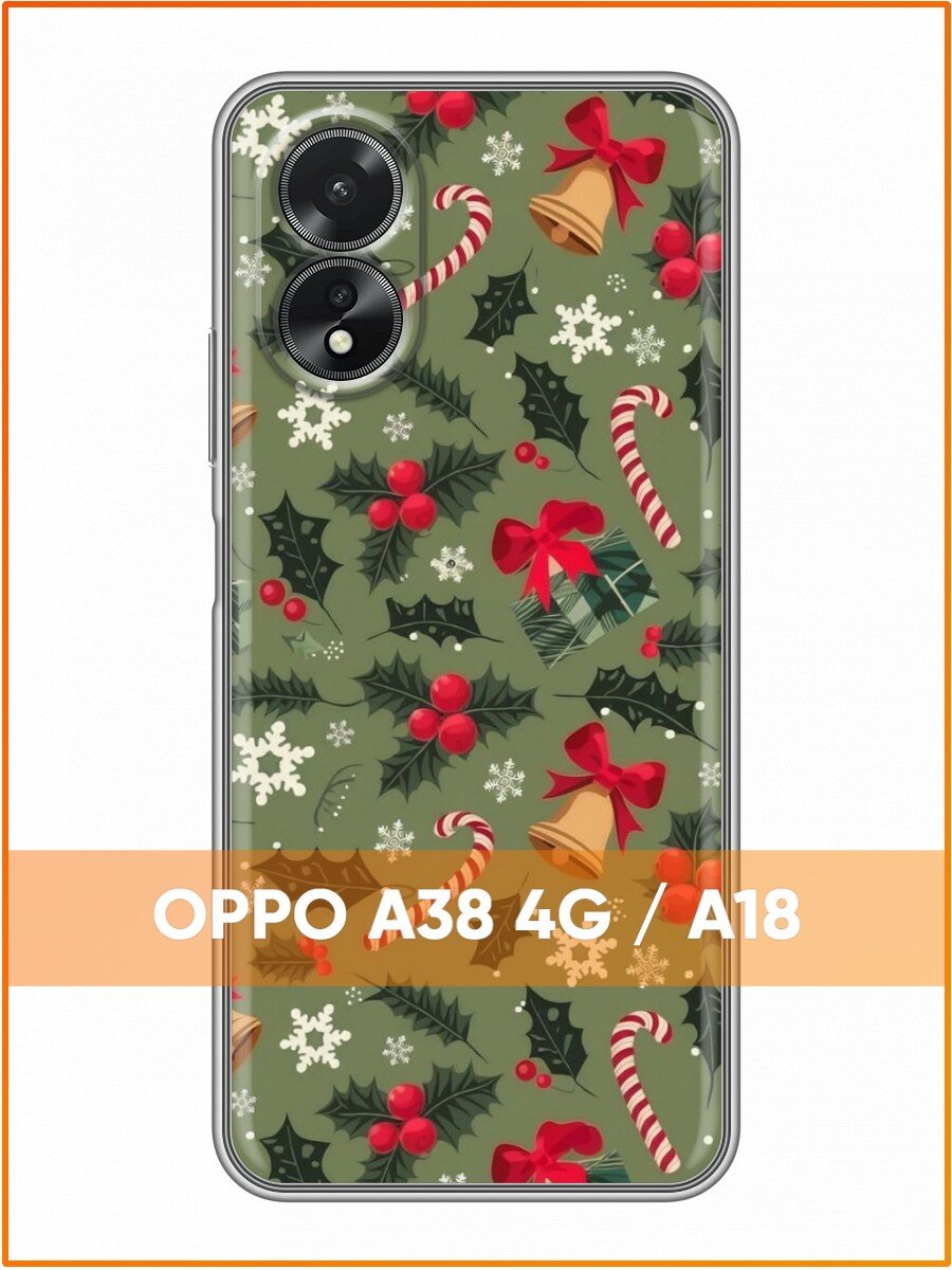 Чехол для Oppo A38, Oppo A18, Оппо А38, Оппо А18