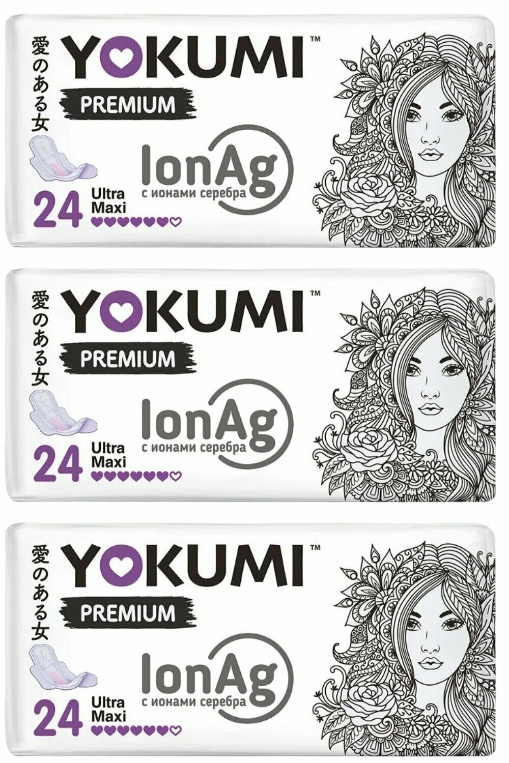 Прокладки женские гигиенические YOKUMI premium ultra Maxi, 24 шт, 3 уп