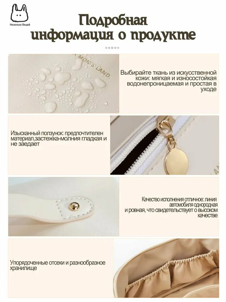 Косметичка ширина: 23 см., высота: 11 см. — фото 1