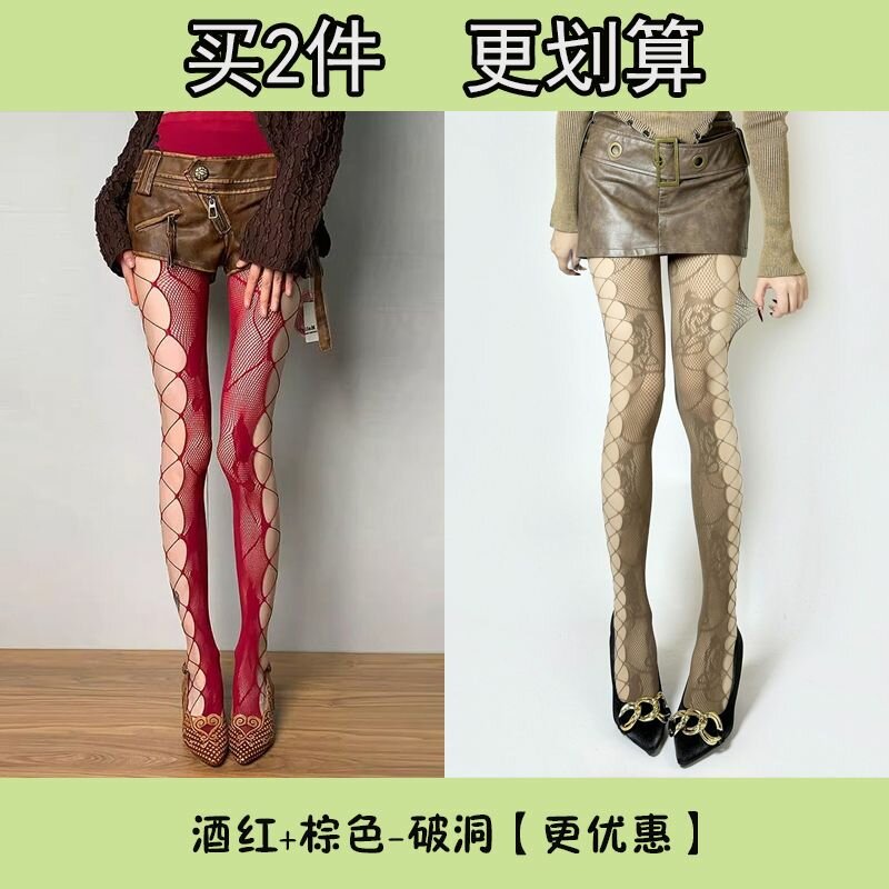 Бордовые рваные тонкие универсальные европейские и американские INS панк колготки с розовым жаккардом Y2K для горячих девушек, сексуальные сетчатые чулки