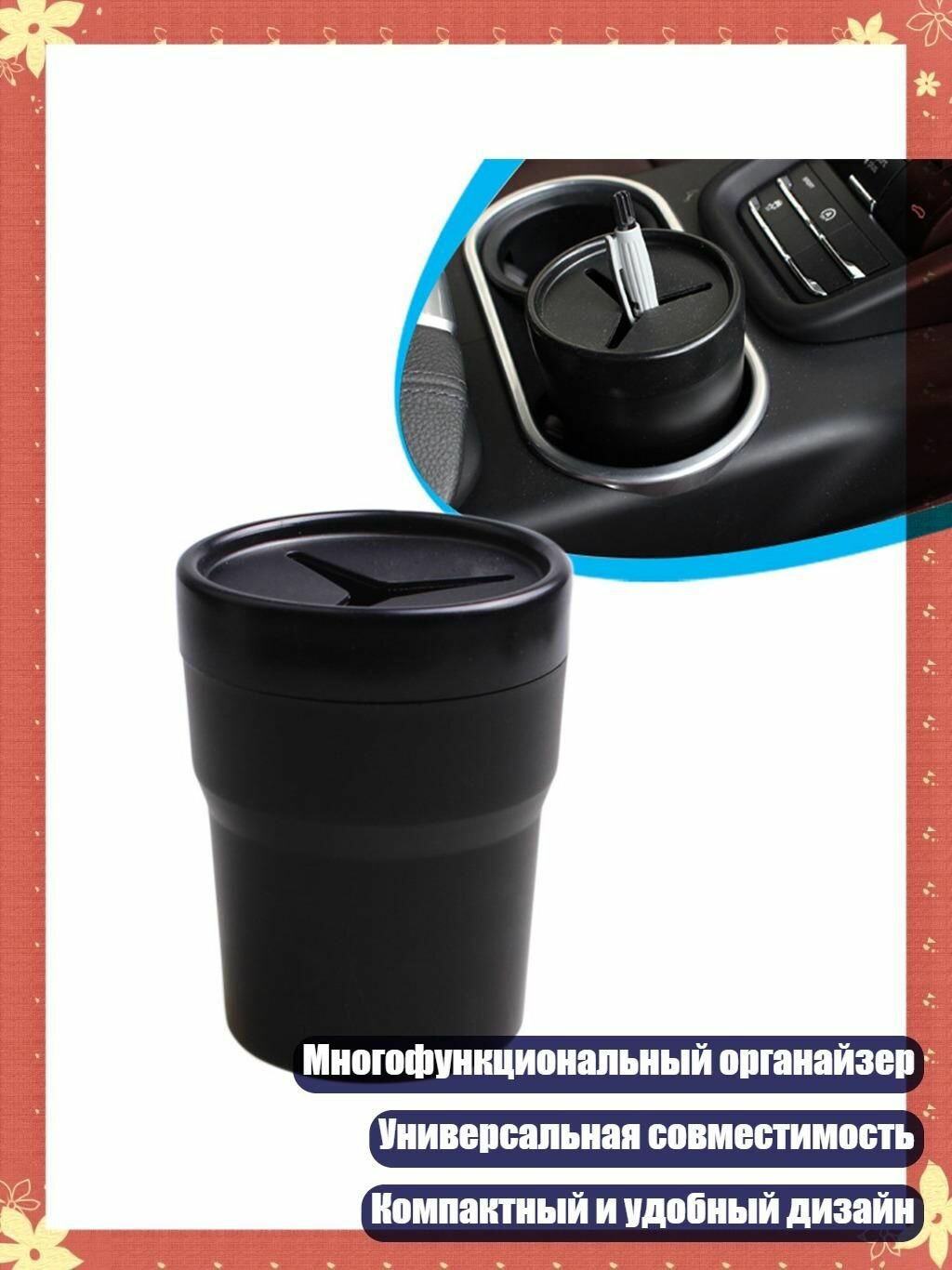 Водонепроницаемая автомобильная корзина для мусора с крышкой, многофункциональный органайзер, Черный