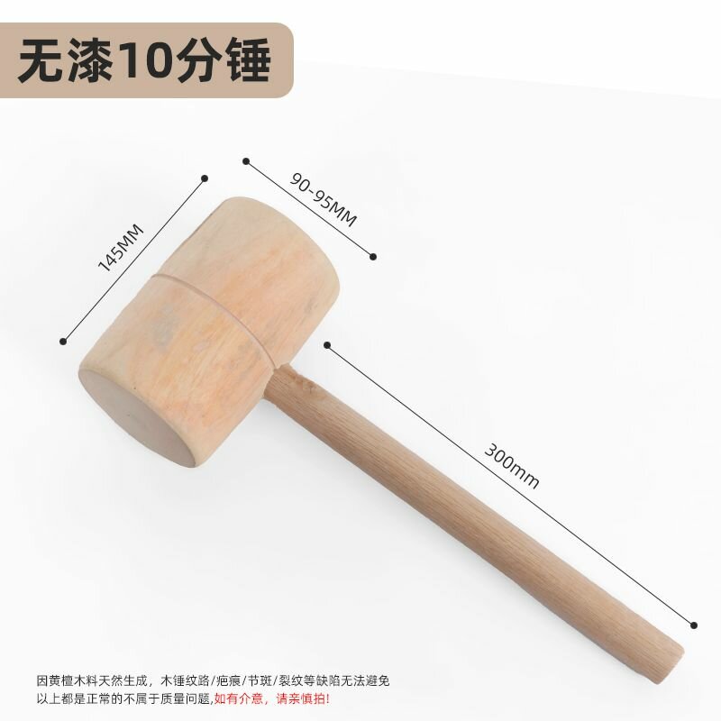 Деревянный молоток, молоток из массива дерева, кухонный молоток, молоток для мяса, большой деревянный молоток для приготовления рисовых лепешек, молоток из желтого сандалового дерева