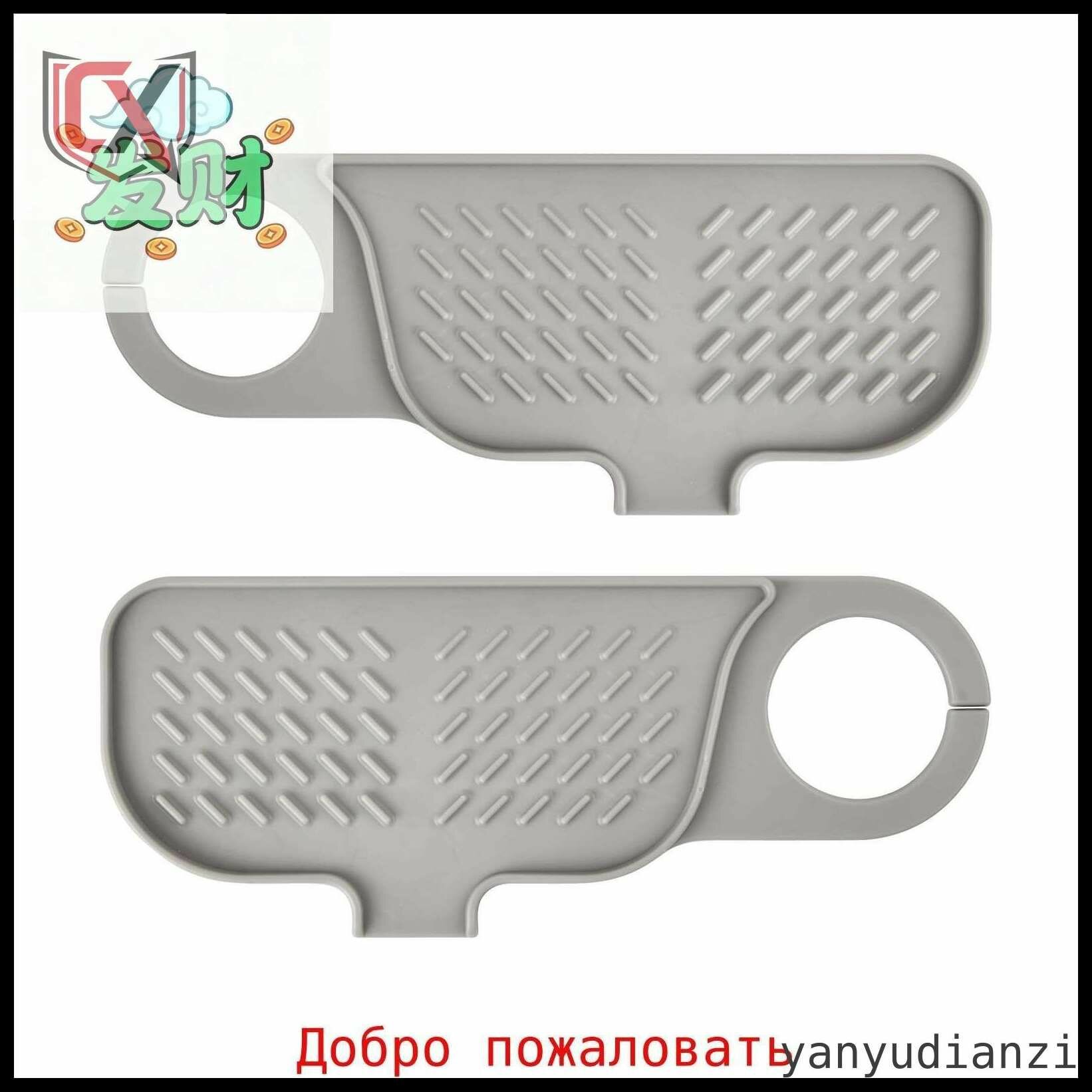 Силиконовый коврик для крана (серый)