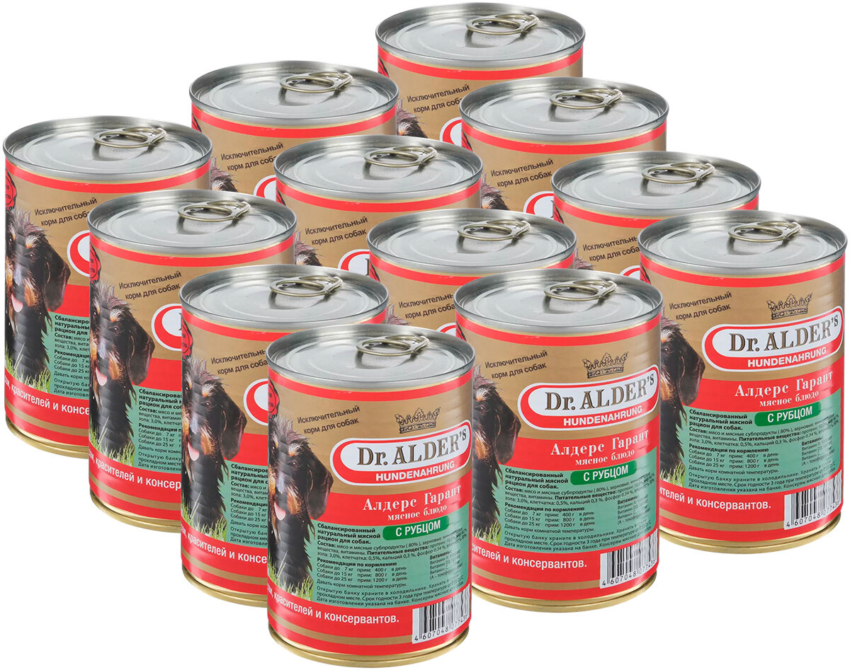 Корм влажный Dr. Alder's Garant для взрослых собак рубленое мясо с рубцом и сердцем банка, 410 гр х 12 шт