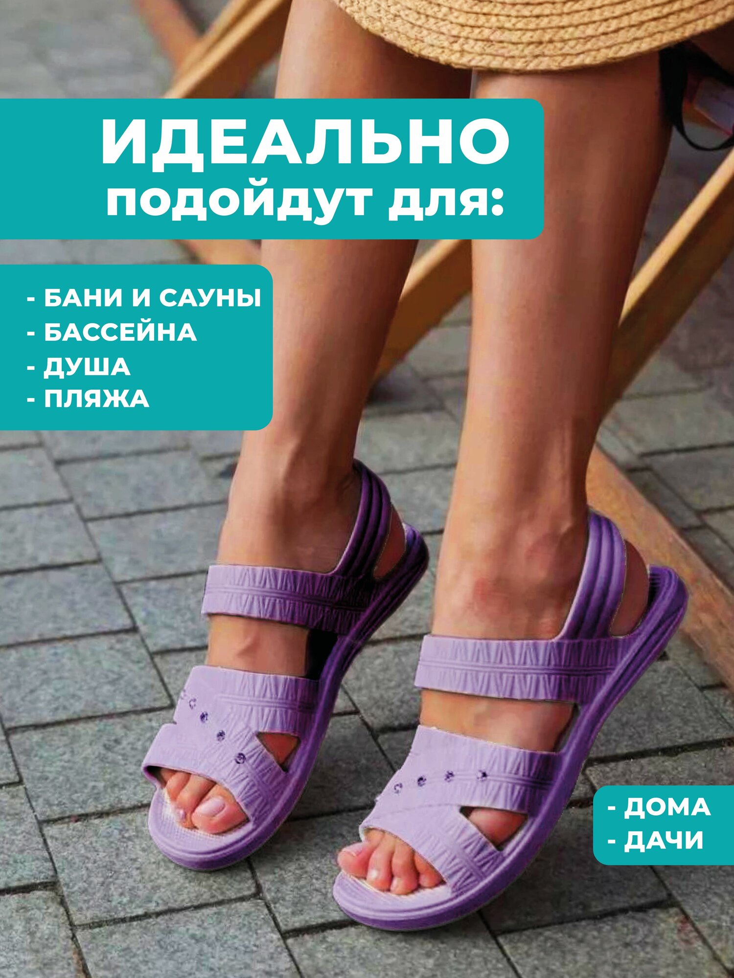 Сандалии BBC Shoes, размер 39, фиолетовый — фото 1