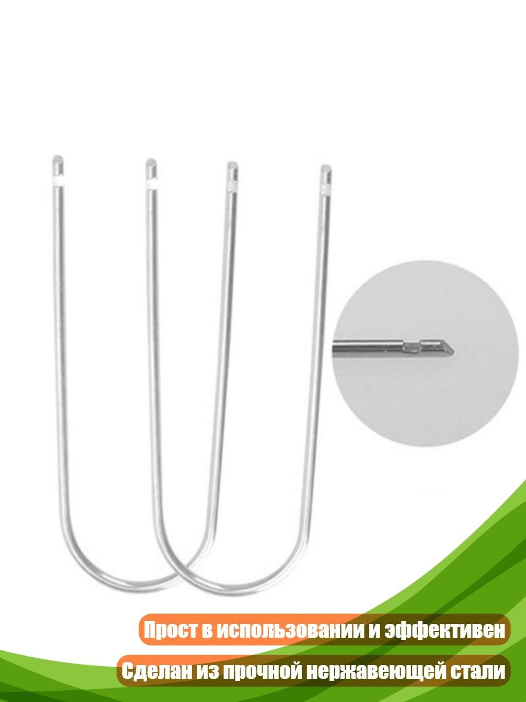 Ключи для снятия автомагнитолы, 2 шт, Серебро