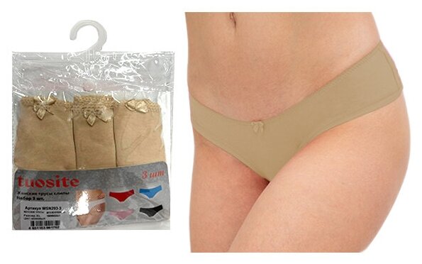 Трусы, комплект