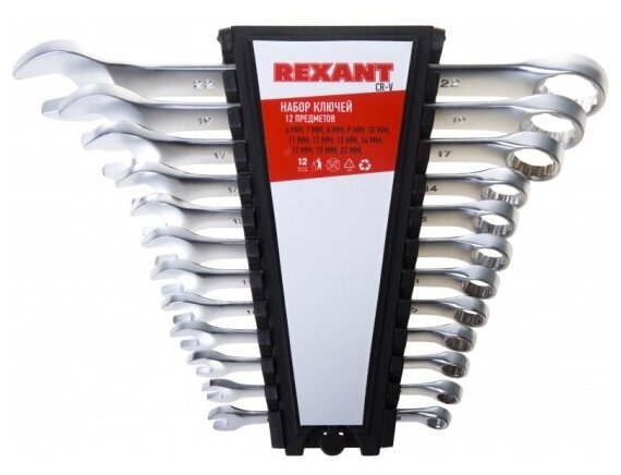 Набор комбинированных ключей Rexant 12 ключей (6-14, 17, 19, 22 мм) CrV зеркальное хромирование