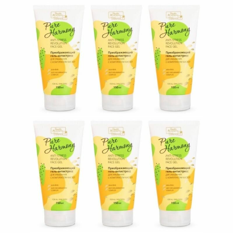 Vilsen Гель-антистресс для умывания Pure Harmony, с комплексом кислот, 150 мл, 6 шт