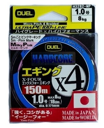 Шнур плетеный рыболовный Duel PE Hardcore х4 Eging 150 м розовый #0.8 0.153 мм 6.4 кг