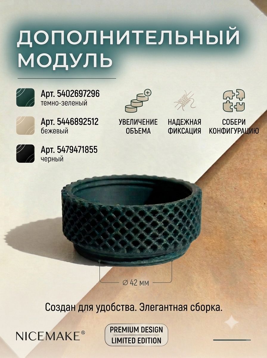 Таблетница на день — фото 1