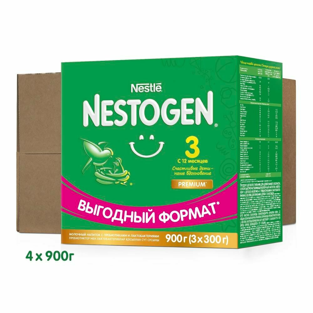 Детское молочко NESTOGEN 3 с 12 месяцев 900г 4 шт