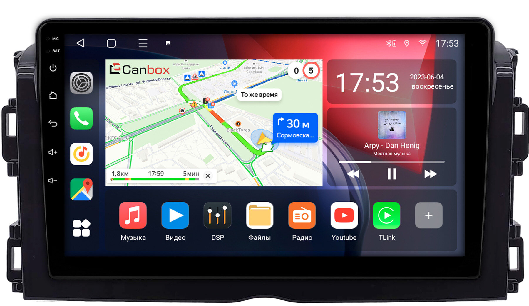 Штатная магнитола Toyota Premio 2 (T26) 2016-2021 Canbox L-Line 4169-9-0729 на Android 10 (4G-SIM, 2/32, TS18, DSP, QLed)