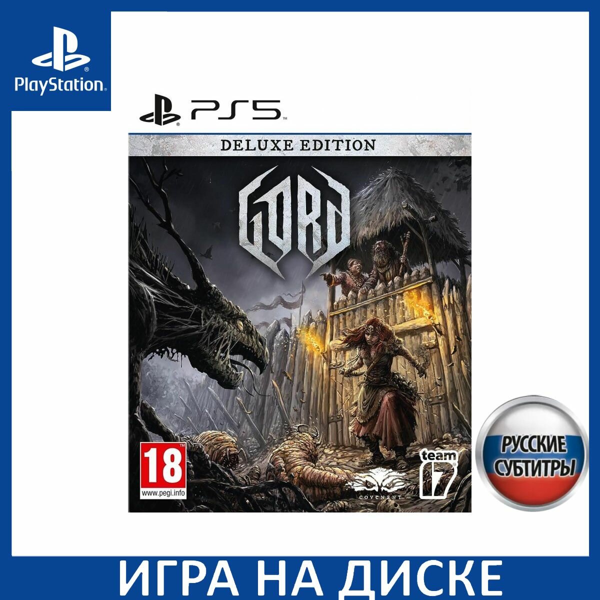Игра Gord Deluxe Edition PS5 Русская Версия Диск на PlayStation 5