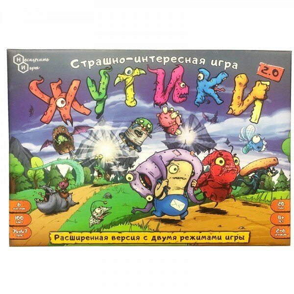 Настольная игра Нескучные игры Жутики 2.0