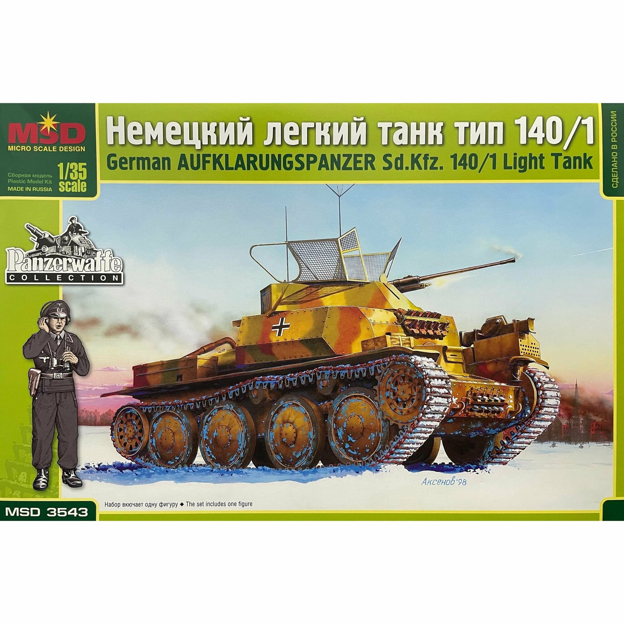 Сборные модели Макет Танк German Sd.Kfz. 140/1 с фигурой MQ 3543 1/35