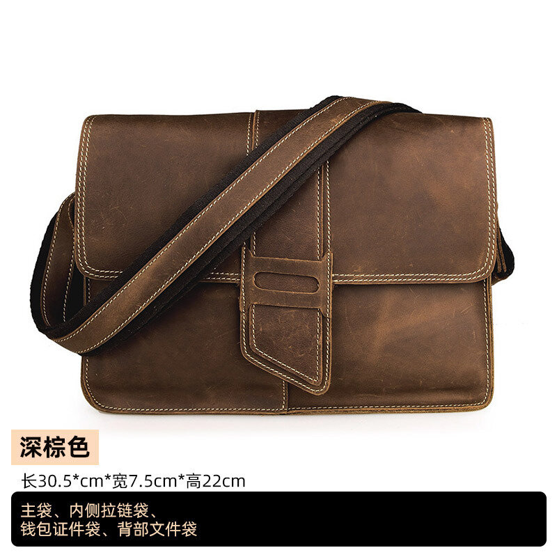 Сумка мессенджер