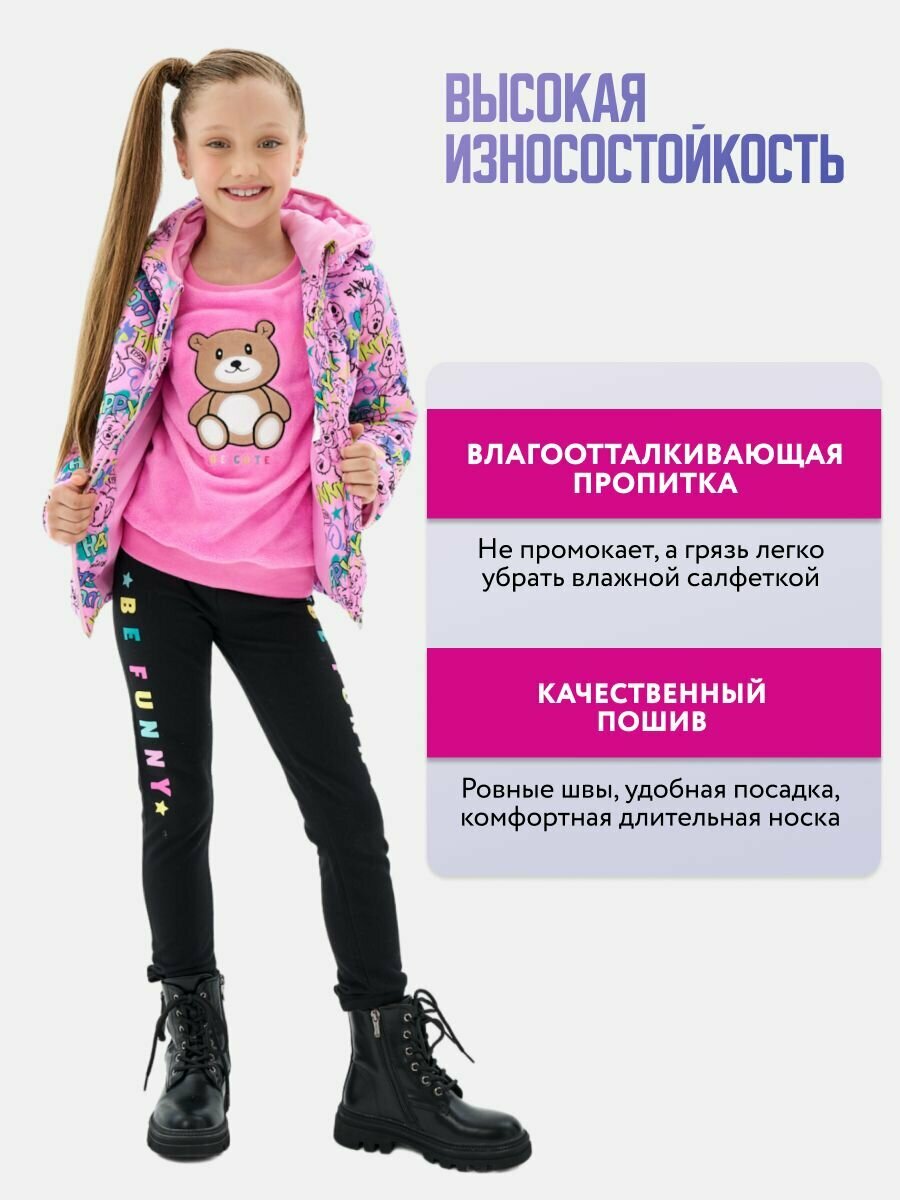 Куртка Весна-лето 2026