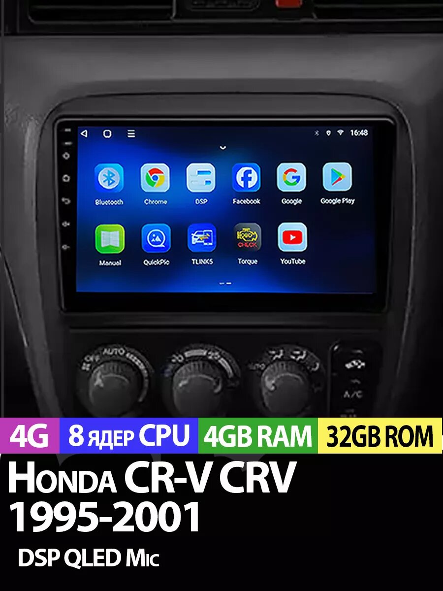 Магнитола TS18 PRO Honda CR-V CRV 1995-2001 4/32Gb, Bluetooth, FM/AM, GPS