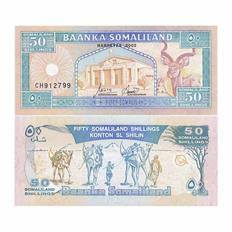 50 шиллингов Сомалиленда 2002 года