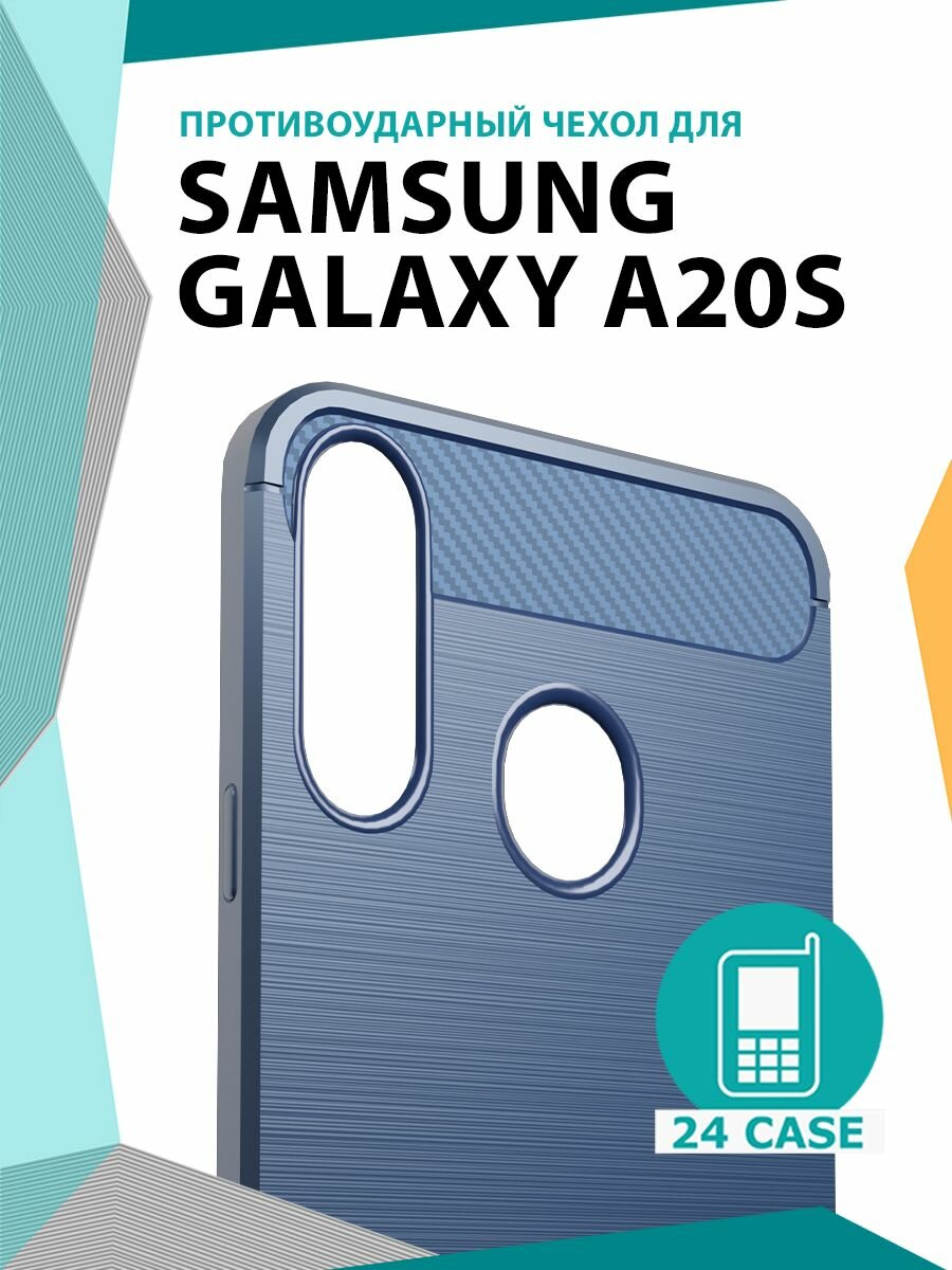 Чехол на Samsung Galaxy A20s (Самсунг а20s, Самсунг галакси а 20s) противоударный (темно - синий)