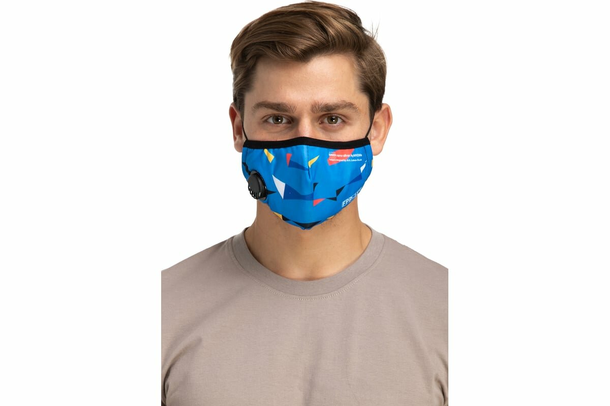 RINIDI Silver Nano Грани Артемия Лебедева 4-х слойная полумаска FPP-15 Грани-Nano