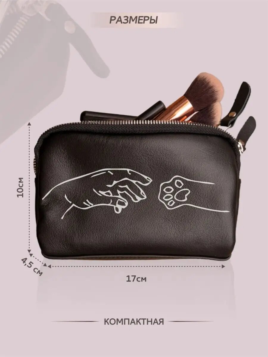 Косметичка RUSSIAN HandMade