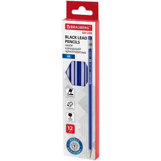 Набор карандашей Brauberg чернографитных "GX-100" 12 шт, HB, с ластиком, корпус синий, 181722