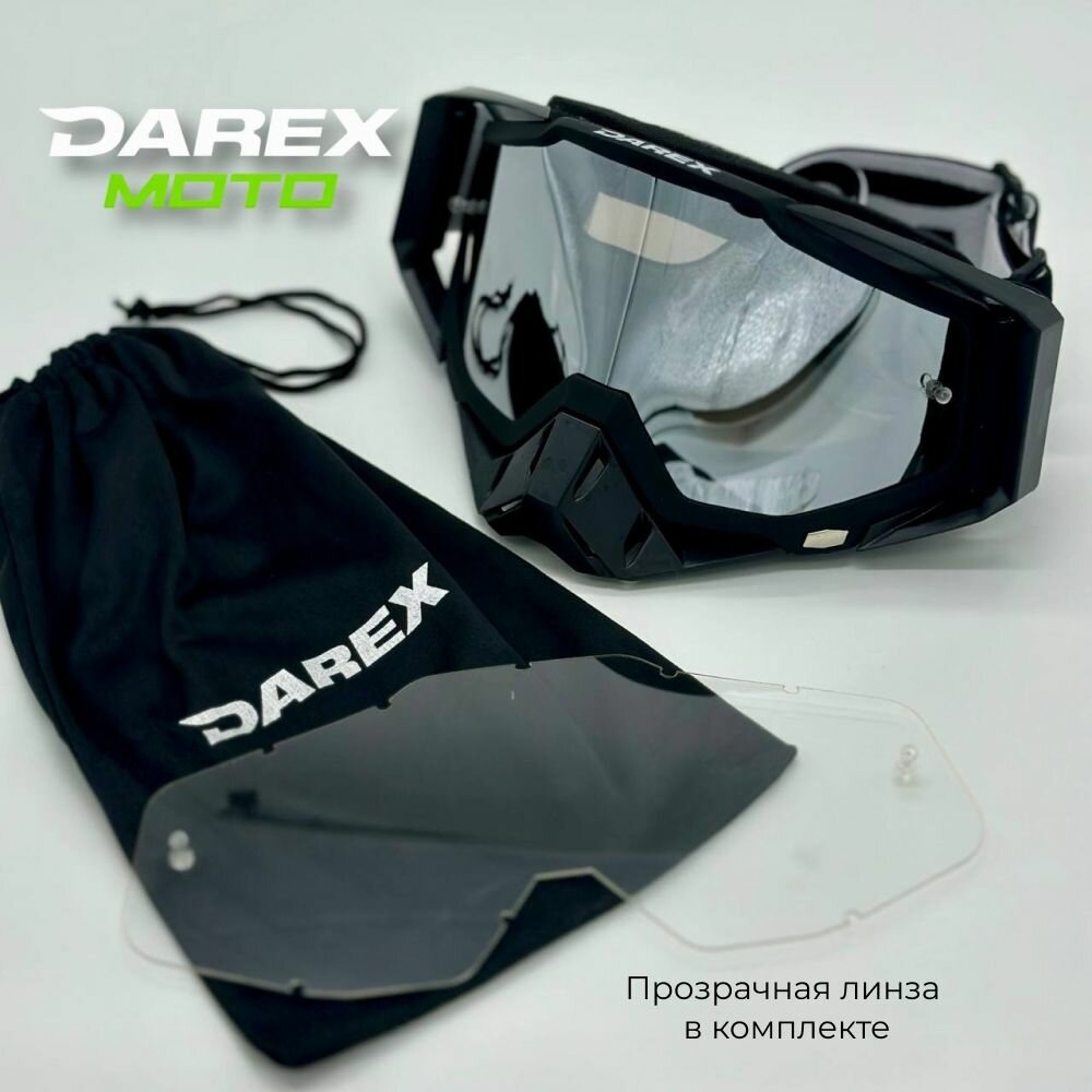Мотоочки Darex Enduro Black