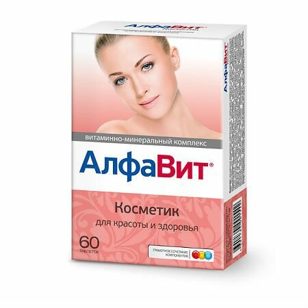 Алфавит косметик таб N60