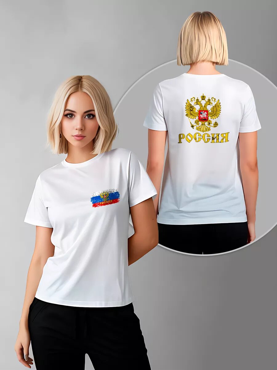 Футболка