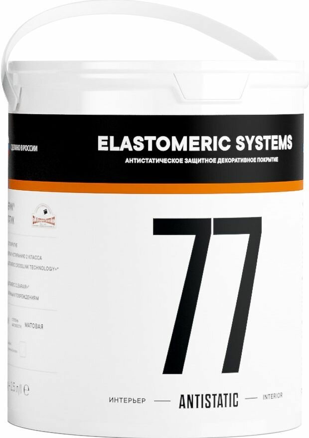 Антистатическая краска акриловая 5л. 77-ANTISTATIC